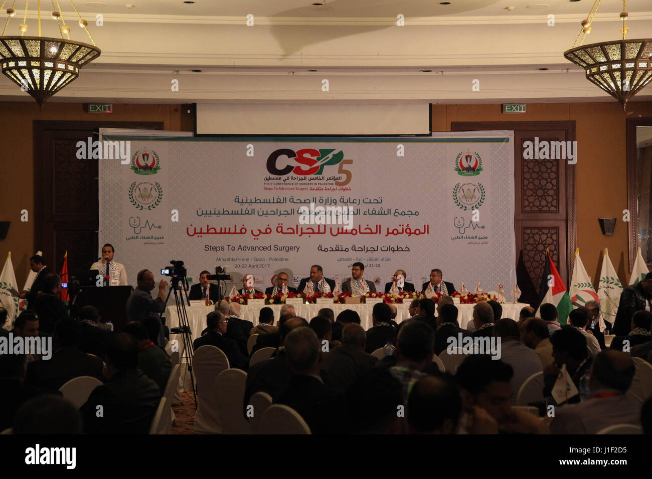Under the patronage of the Palestinian Ministry of Health, the Fifth ...