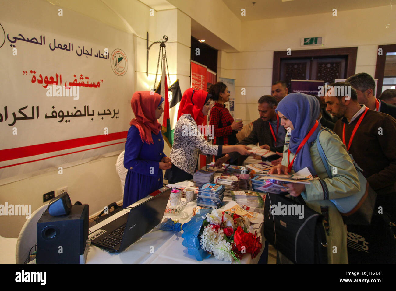 Under the patronage of the Palestinian Ministry of Health, the Fifth ...