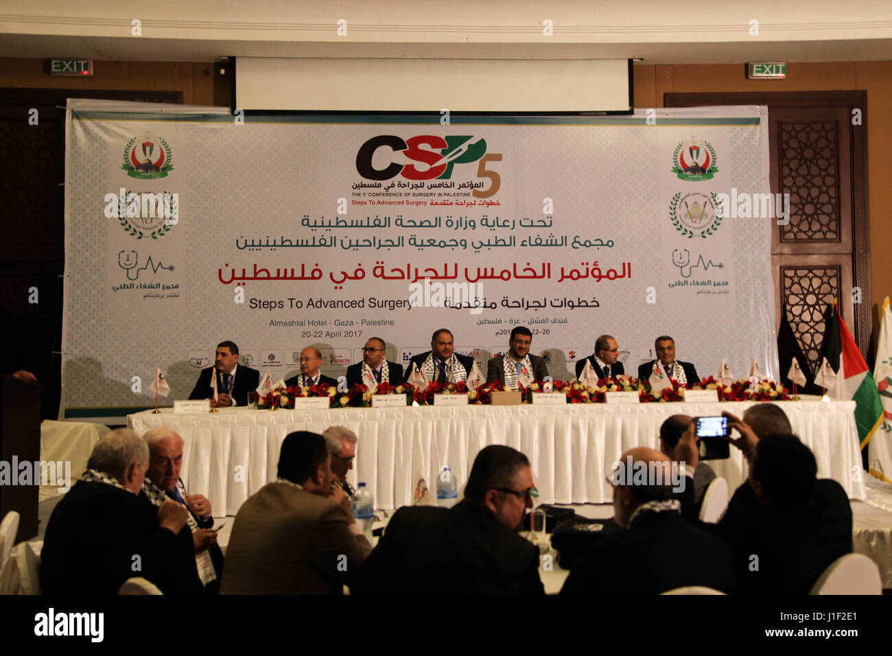 Under the patronage of the Palestinian Ministry of Health, the Fifth ...