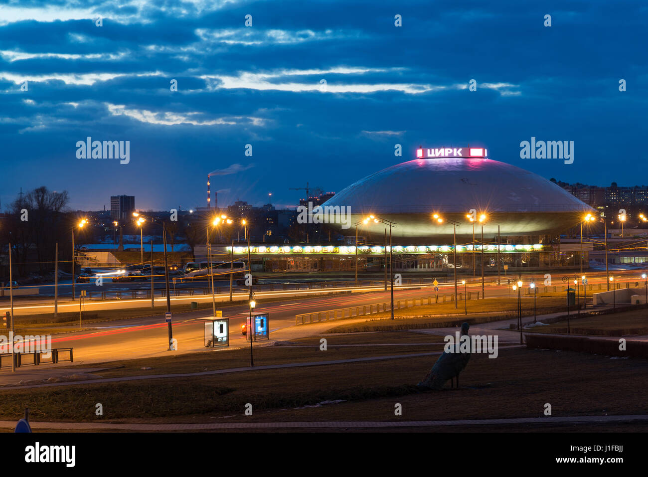 Exterior russian circus hi-res stock photography and images - Alamy