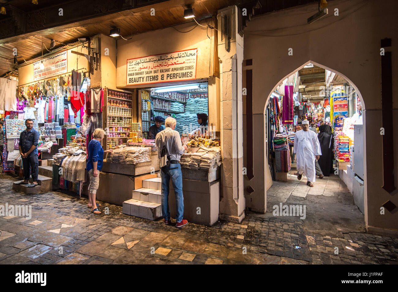 Muscat, Oman - Souq Muttrah Beauty store in market Stock Photo - Alamy