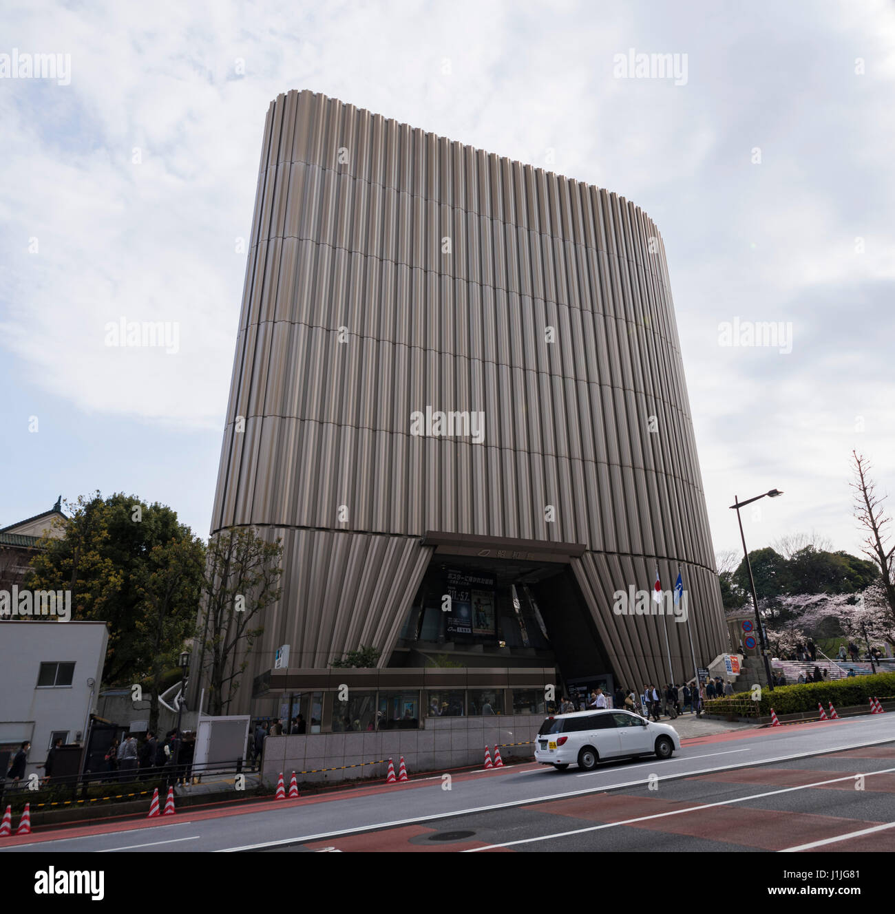National Showa Memorial Museum, Chiyoda-Ku, Tokyo, Japan Stock Photo ...