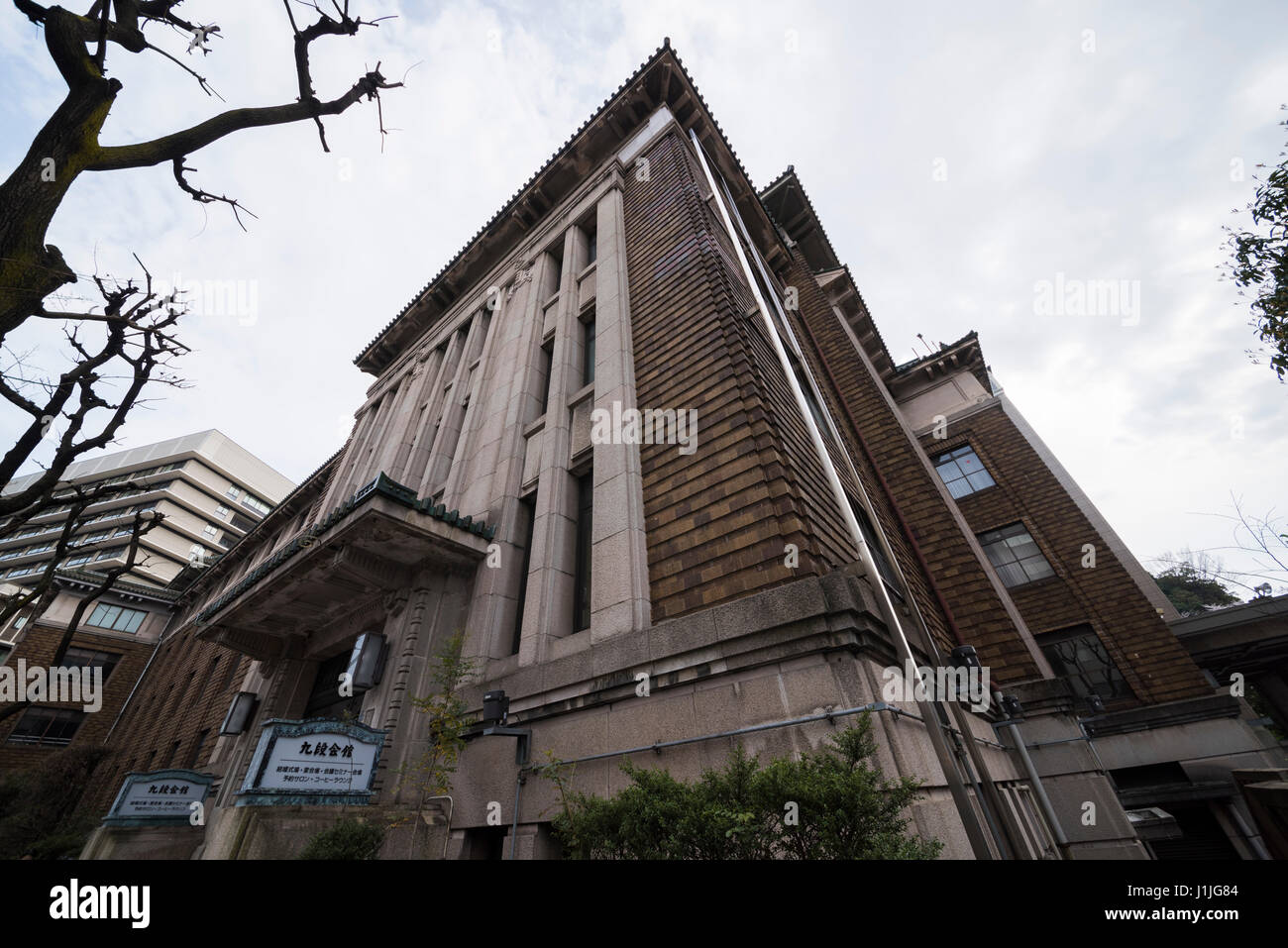 Exterior of Kudan Kaikan, Chiyoda-Ku, Tokyo, Japan Stock Photo - Alamy