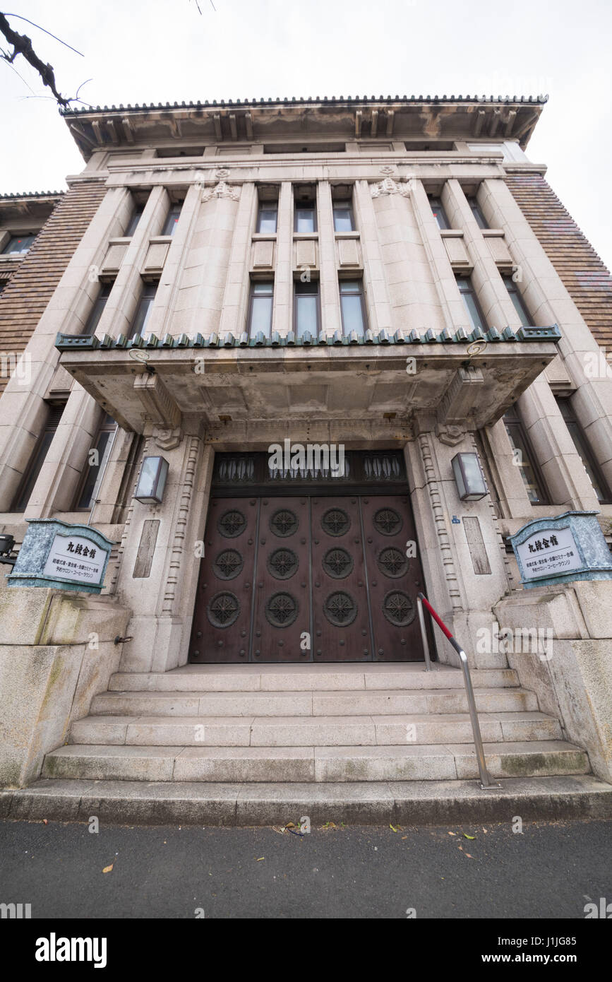 Tokyo kaikan restaurant hi-res stock photography and images - Alamy