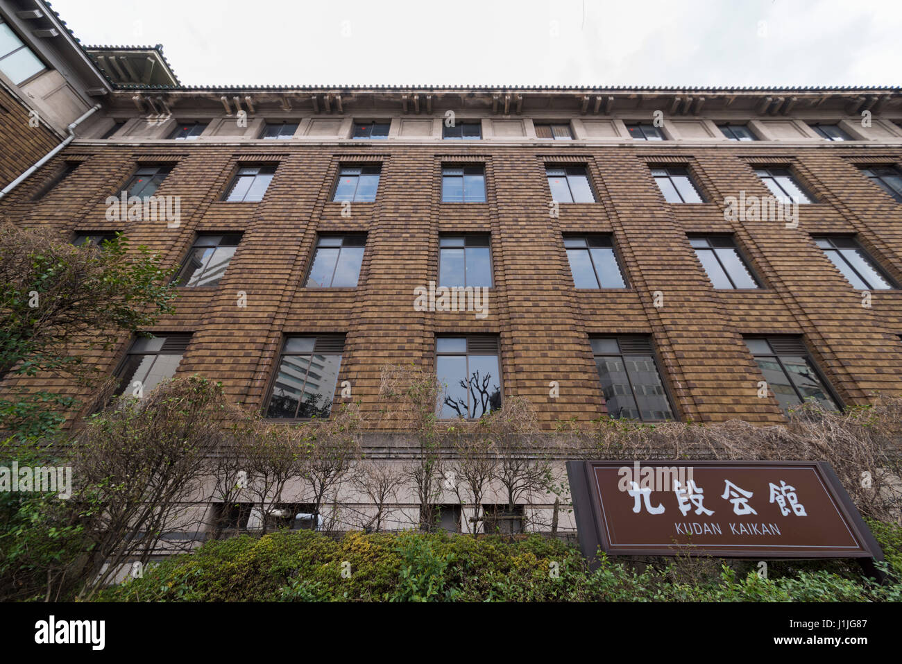 Exterior of Kudan Kaikan, Chiyoda-Ku, Tokyo, Japan Stock Photo - Alamy