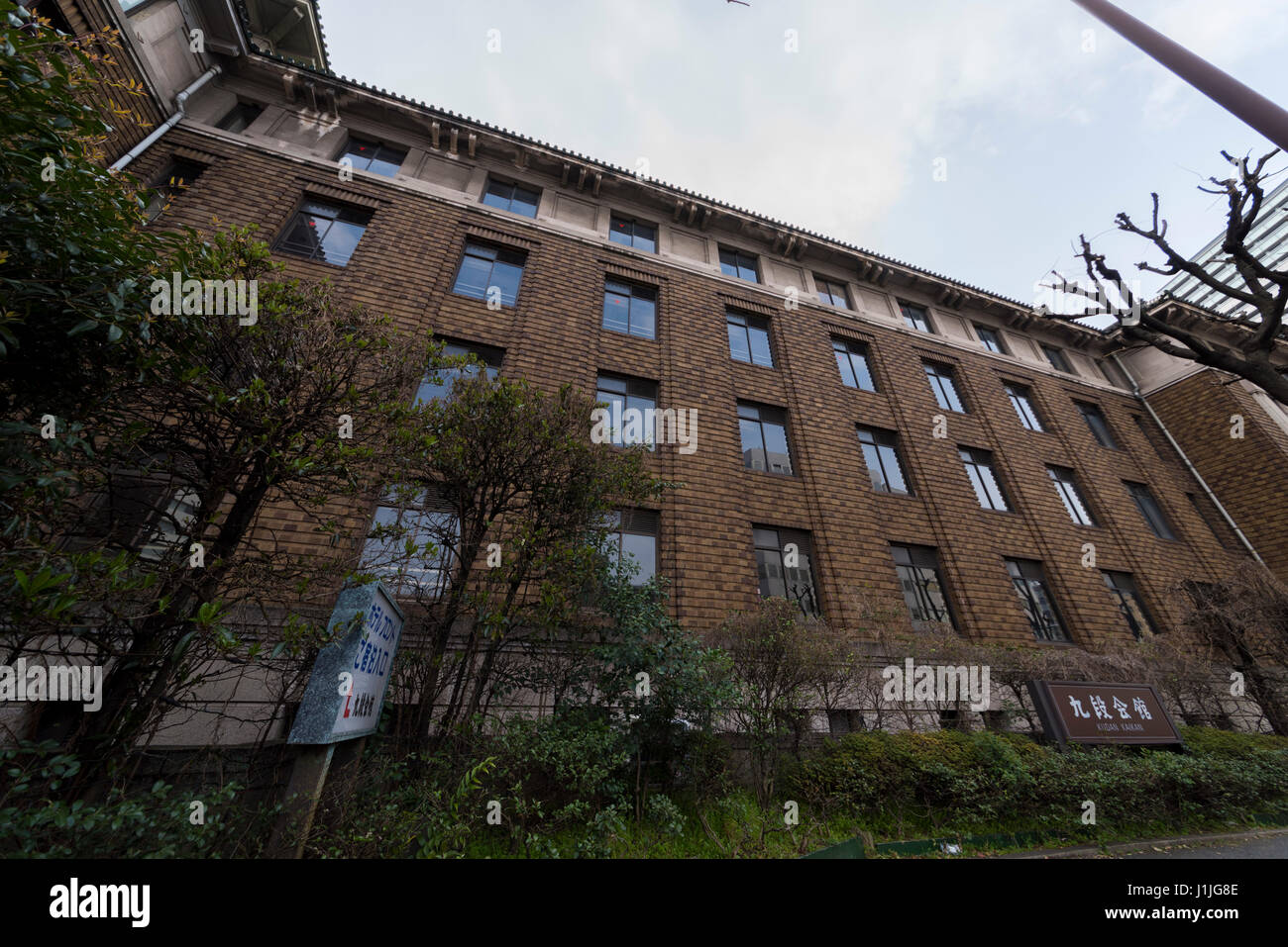 Tokyo kaikan restaurant hi-res stock photography and images - Alamy
