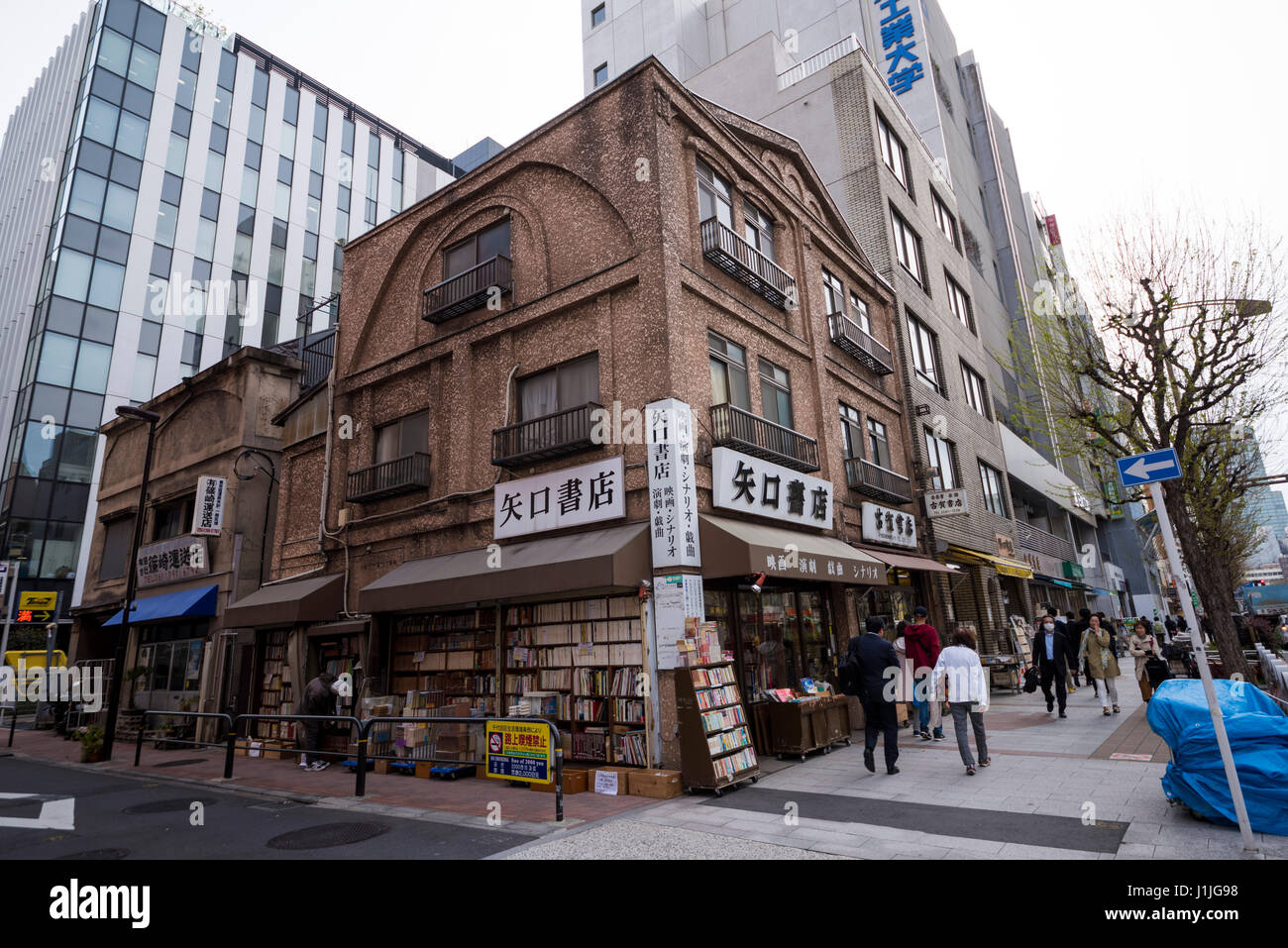 Jimbocho tokyo hi-res stock photography and images - Alamy