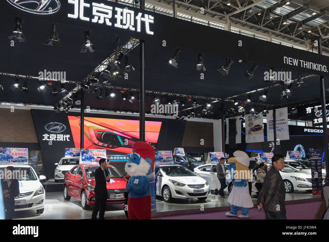 Auto Shanghai