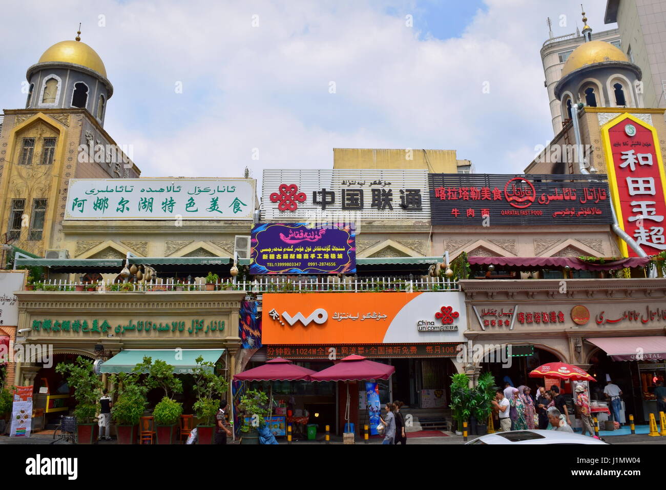 Asia china urumqi uyghur ethnic hi-res stock photography and images - Alamy