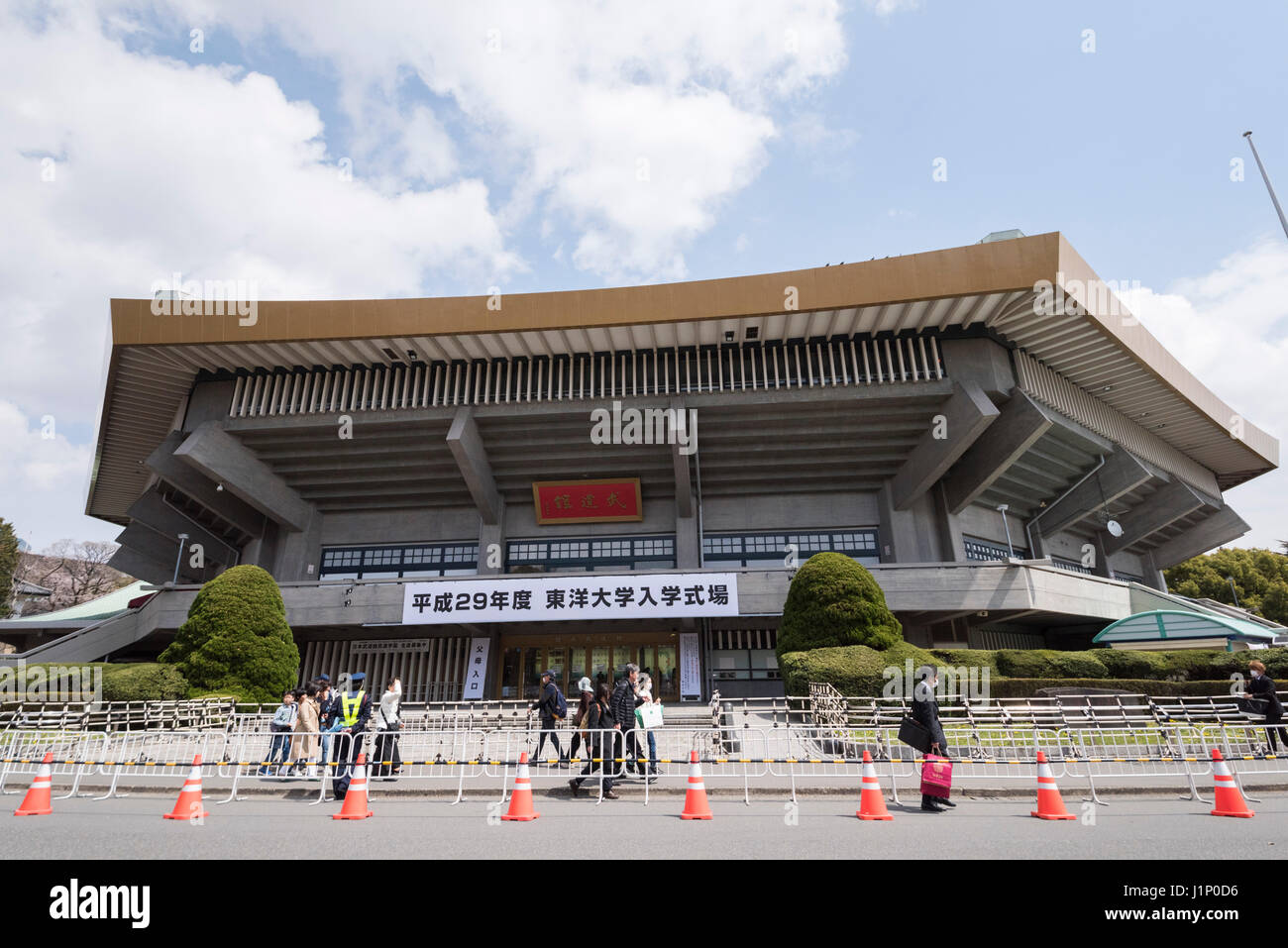 Exterior of Nippon Budokan, Chiyoda-ku, Tokyo, Japan Stock Photo - Alamy