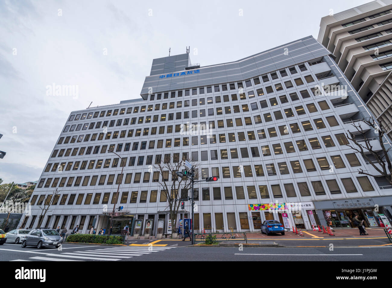 Chubu nippon broadcasting hi-res stock photography and images - Alamy