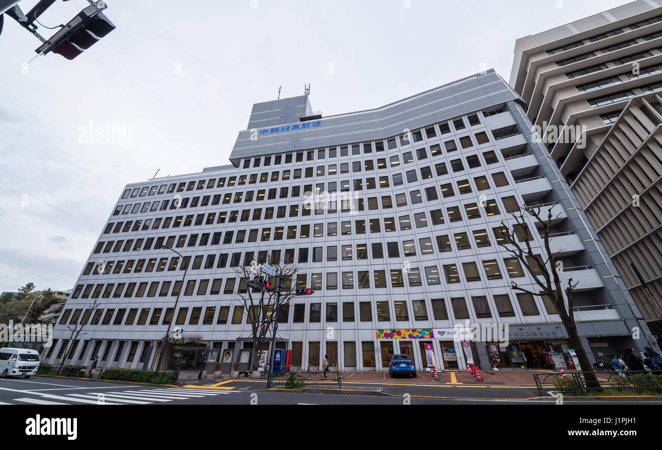 Chubu nippon broadcasting hi-res stock photography and images - Alamy