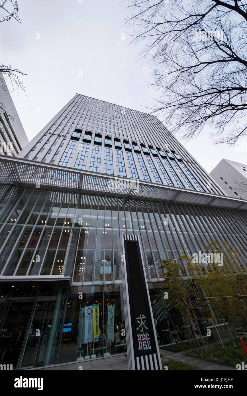 Exterior of Chiyoda Ward Office Building, Chiyoda-ku, Tokyo, Japan ...