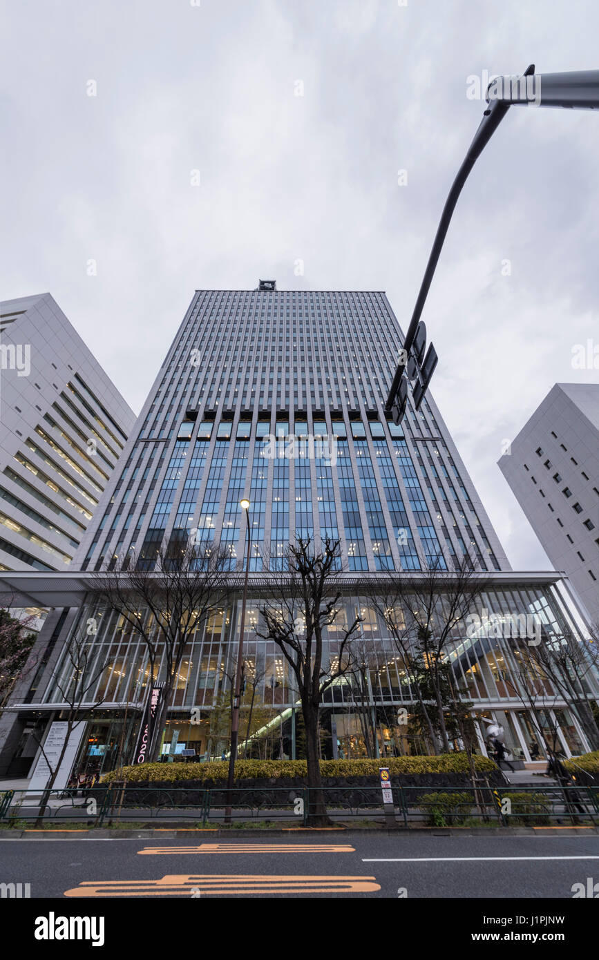 Exterior of Chiyoda Ward Office Building, Chiyoda-ku, Tokyo, Japan ...