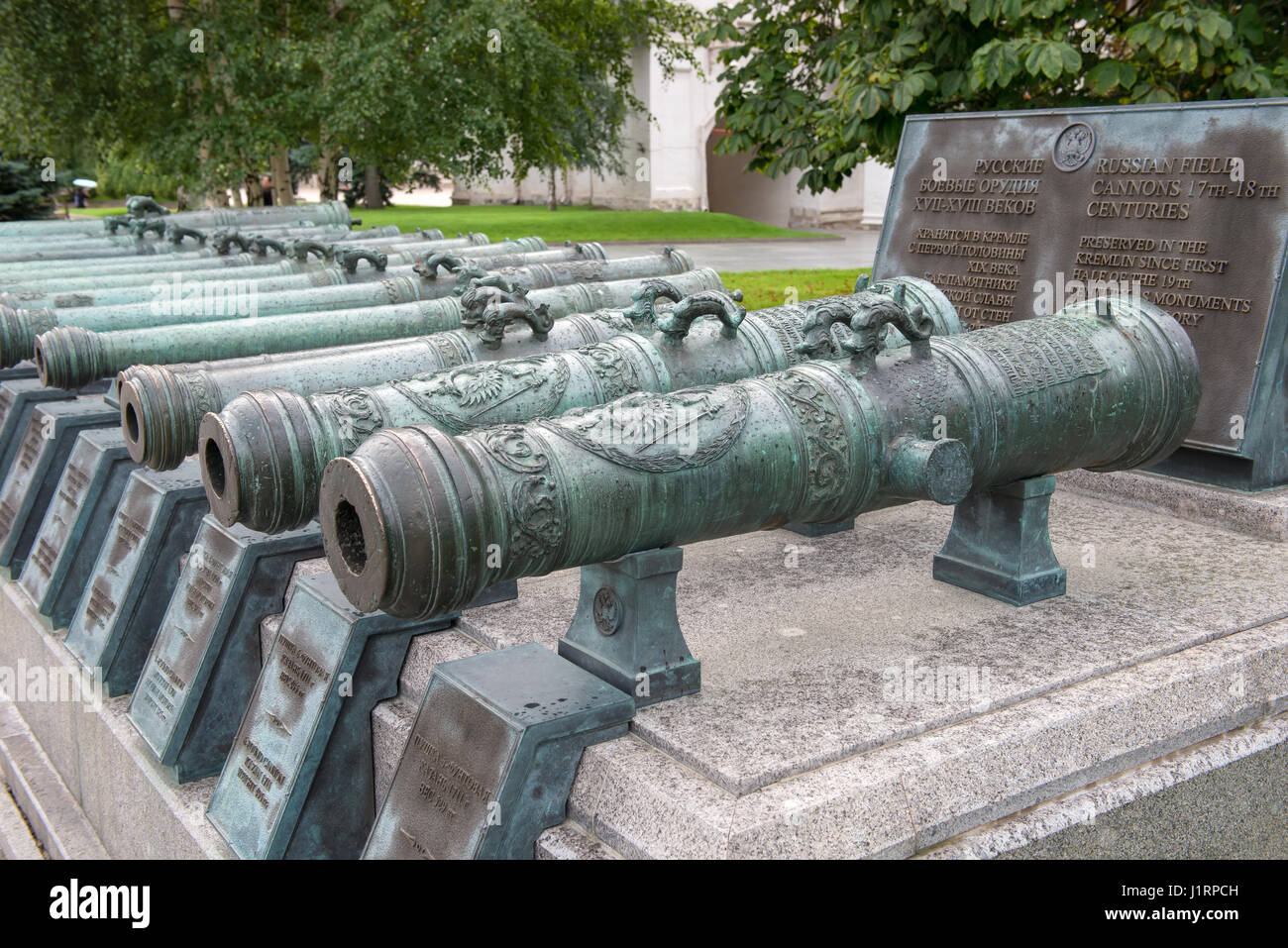 MOSCOW, RUSSIA - SEPTEMBER 7, 2016: Russian military guns artillery ...