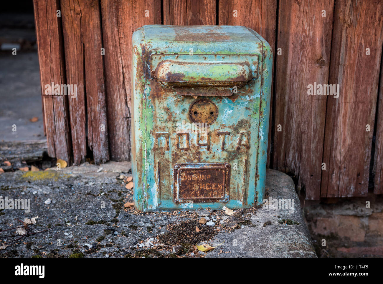 Soviet letterbox hi-res stock photography and images - Alamy