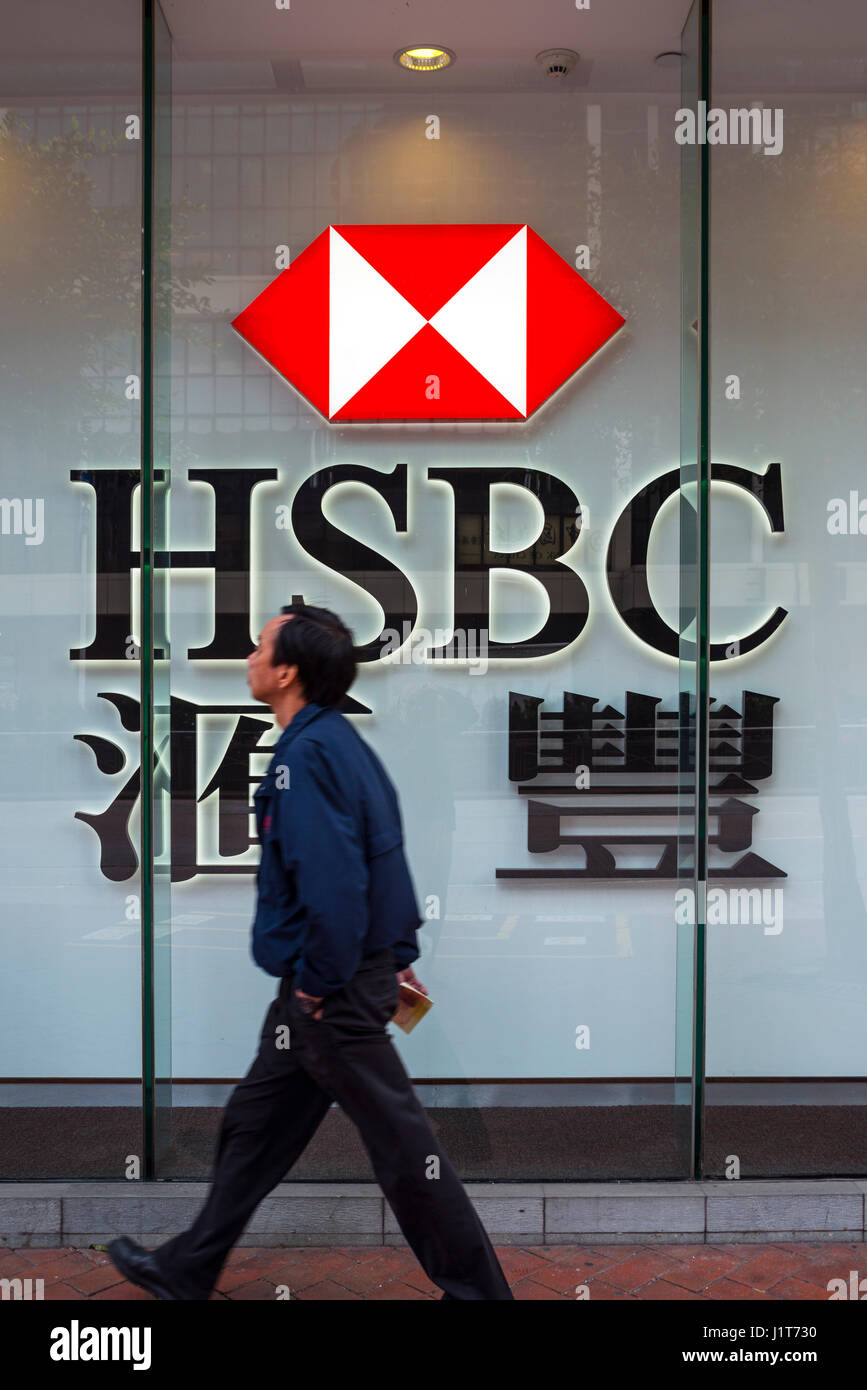 Hsbc Bank Logo Stock Photos & Hsbc Bank Logo Stock Images - Alamy