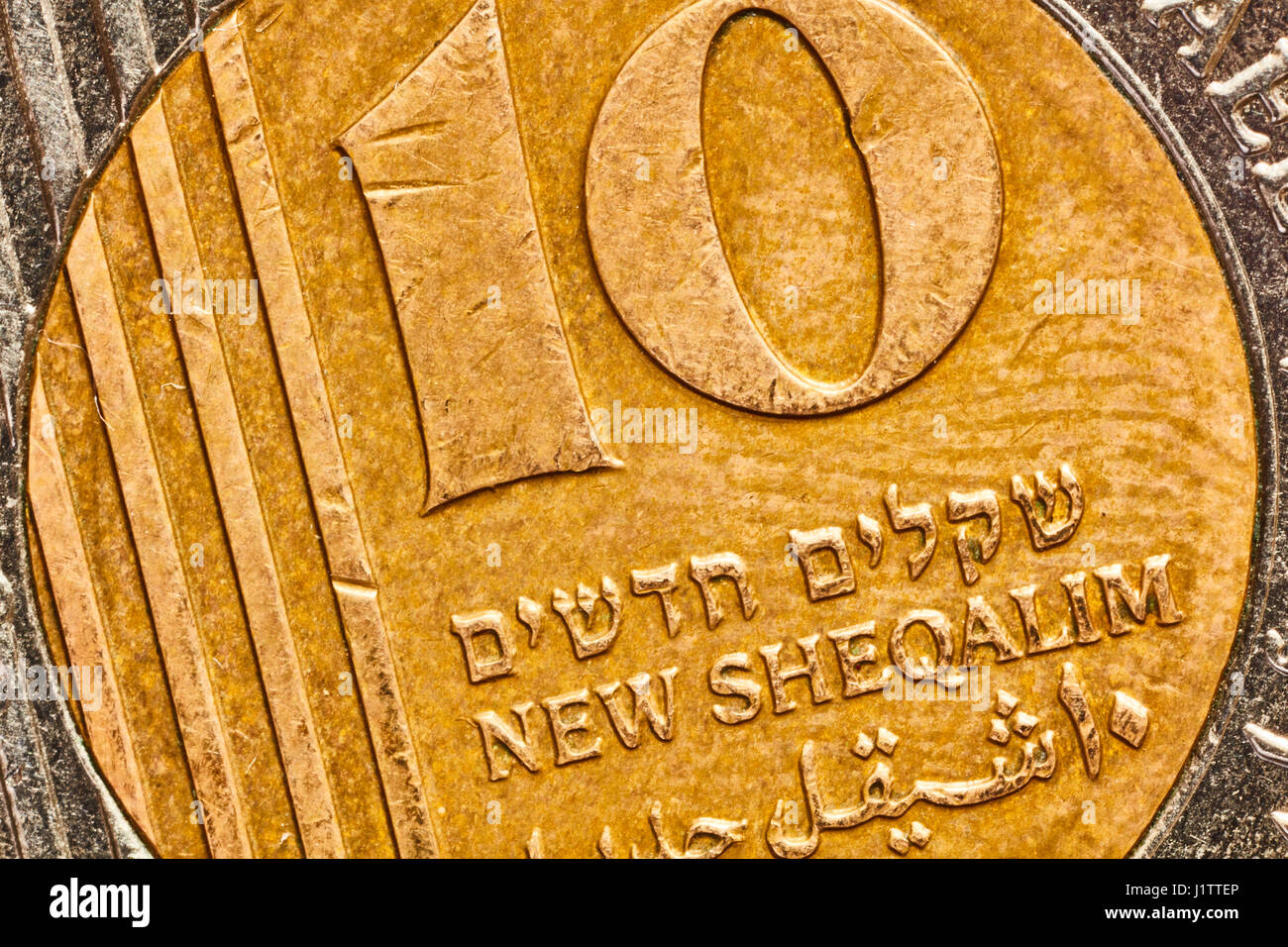 Ten shekel coin macro isolated on white surface Stock Photo - Alamy