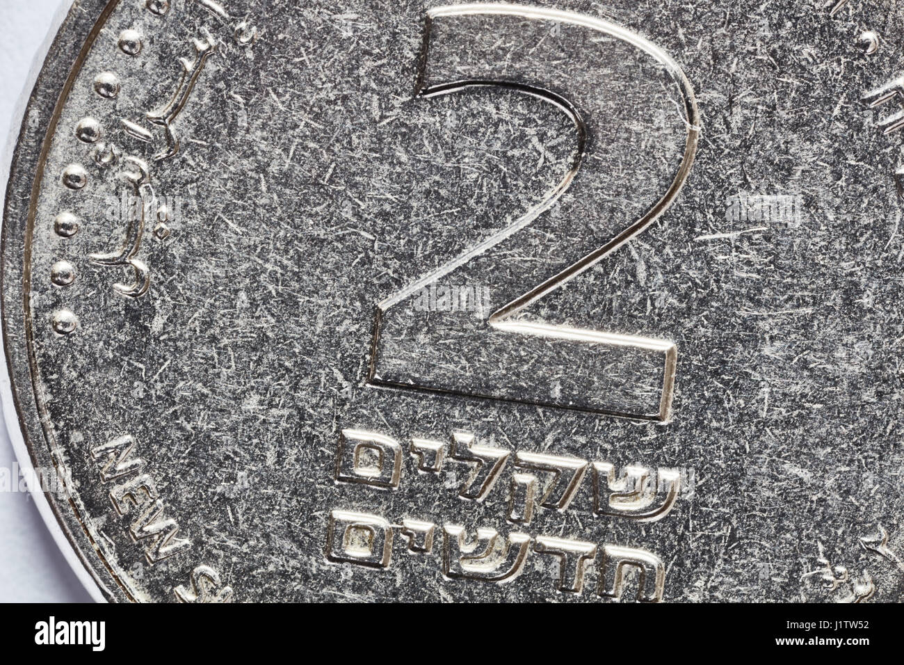 Two shekel coin macro isolated on white surface Stock Photo - Alamy