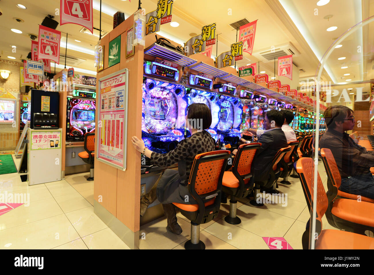 Pachinko Arcade Games High Resolution Stock Photography and Images - Alamy