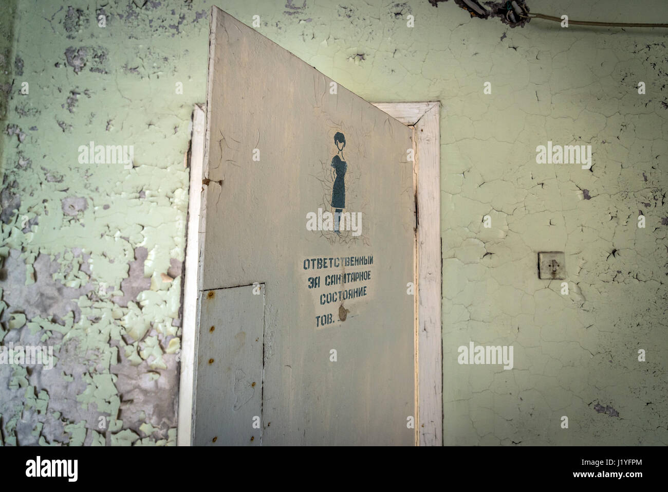 Ladies bathroom in abandoned Jupiter Factory in Pripyat ghost town of ...