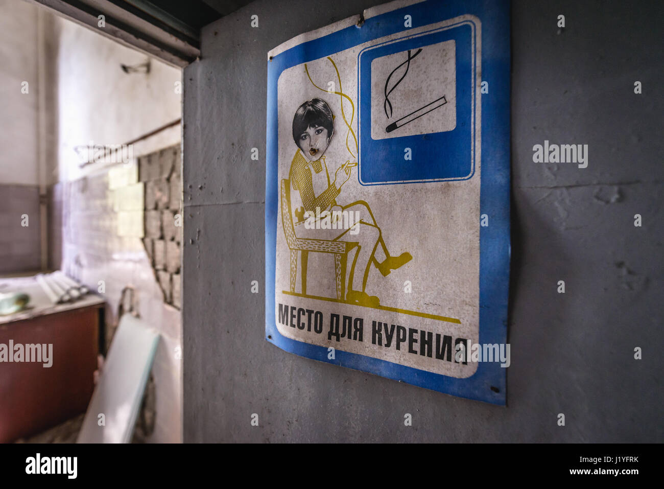 Smoking room in Abandoned Jupiter Factory in Pripyat ghost town of ...