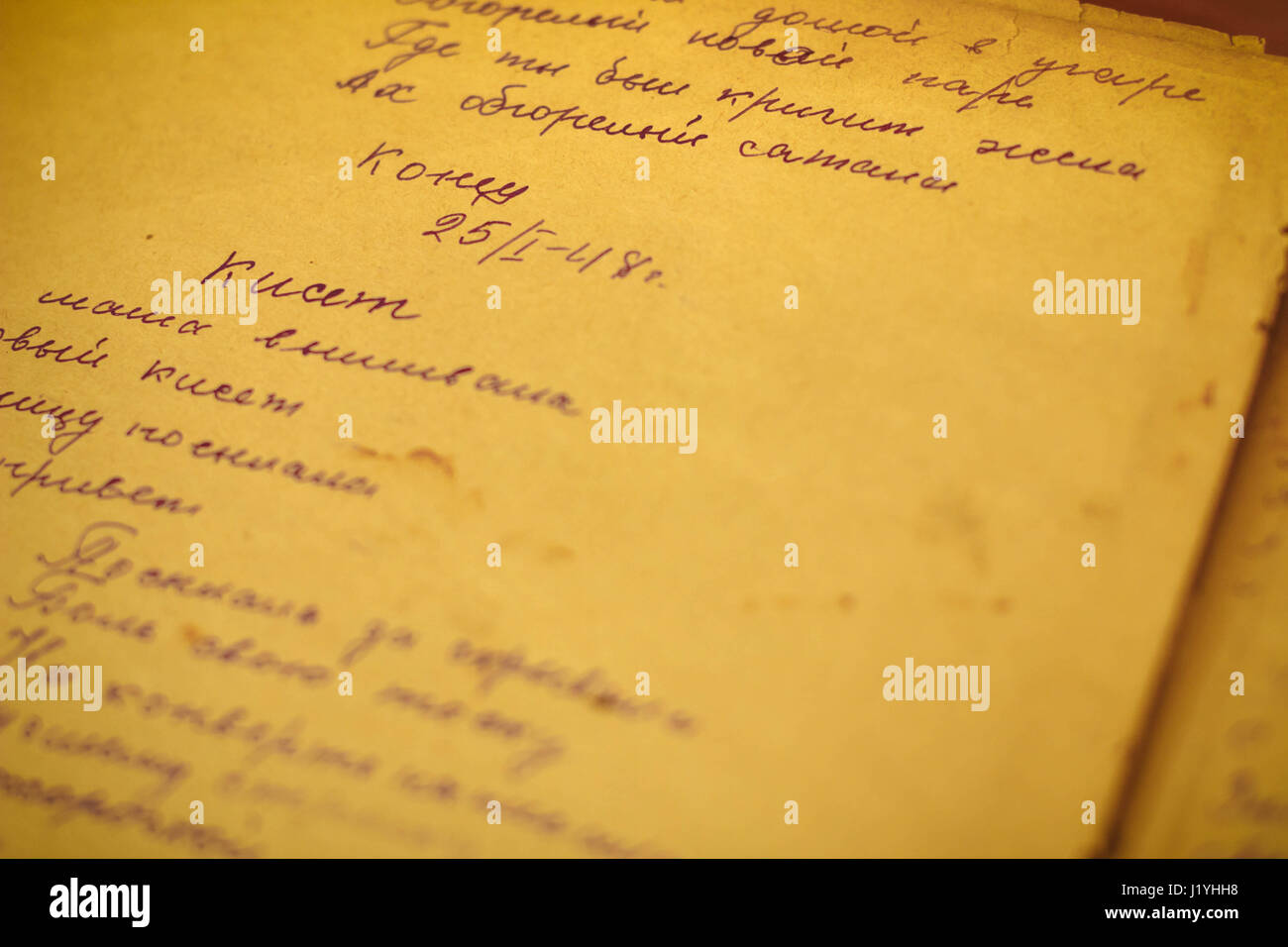 old paper sheet isolated . antique book page Stock Photo - Alamy