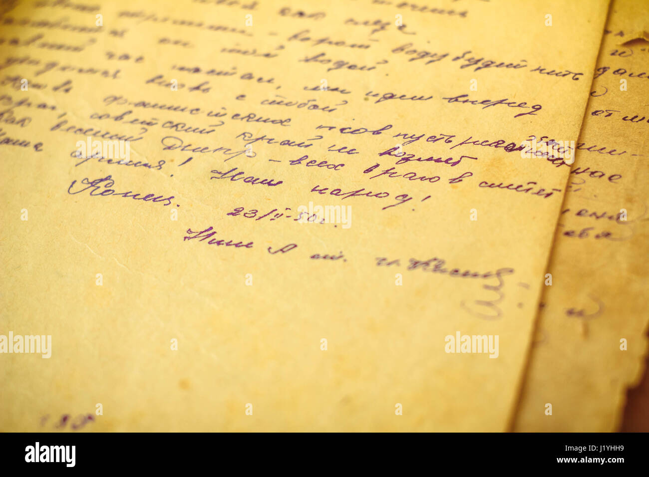 old paper sheet isolated . antique book page Stock Photo - Alamy