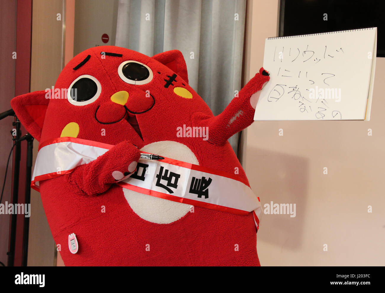 Tokyo, Japan. 22nd Apr, 2017. A Japanese mascot character or Yuru-chara ...