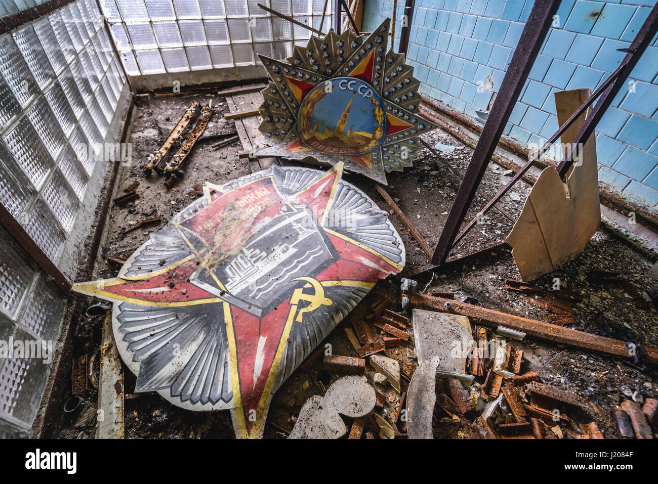 Soviet factory poster hi-res stock photography and images - Alamy