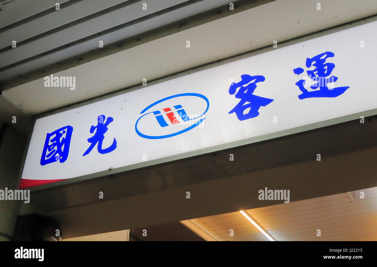 Kuo logo hi-res stock photography and images - Alamy