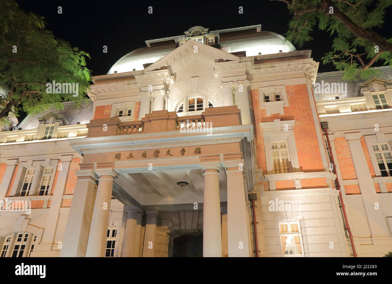 Historical architecture of National Museum of Literature in Tainan ...