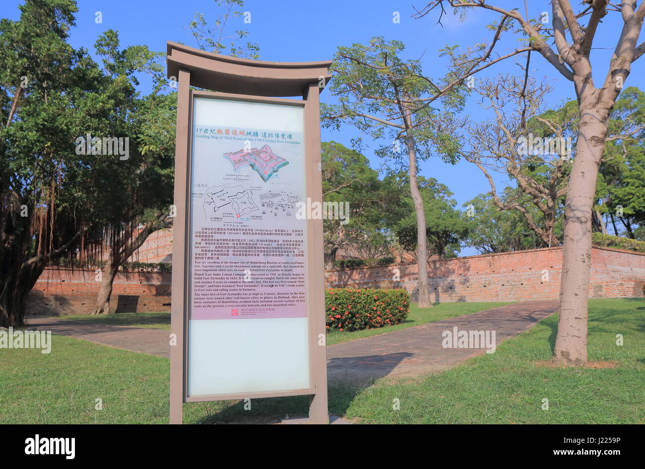 Anping old fort in Tainan Taiwan. Anping old fort was a fortress built ...