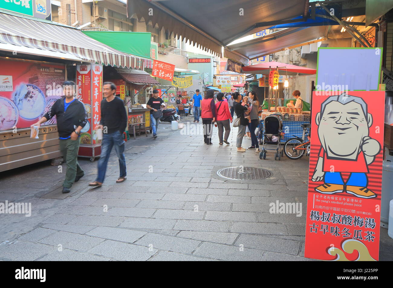 People visit Anping old street market in Tainan Taiwan Stock Photo - Alamy