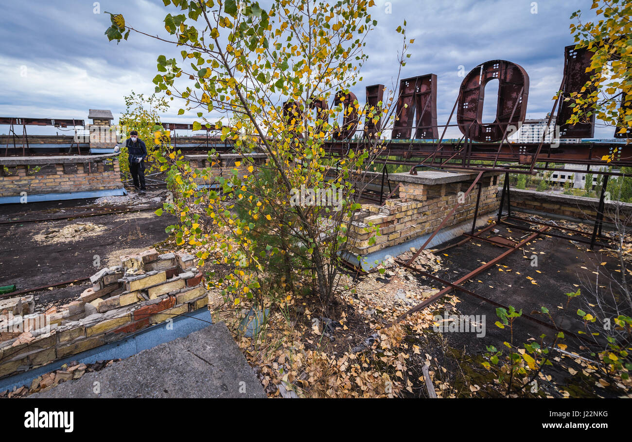 Chernobyl reactor roof hi-res stock photography and images - Alamy