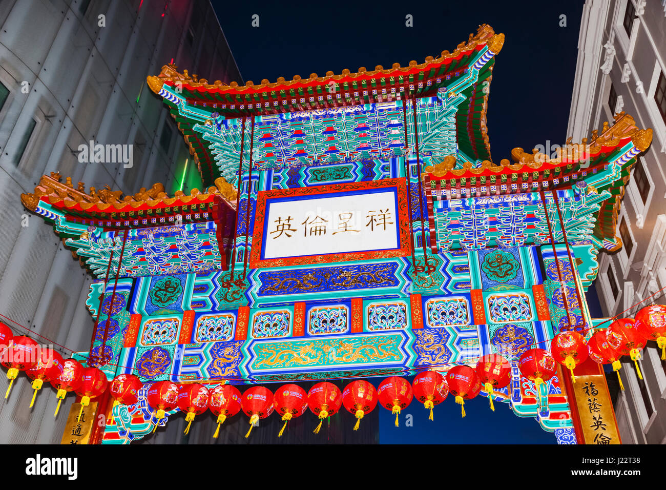 England, London, Soho, Leicester Square, Chinatown, Chinese Gate Stock Photo - Alamy