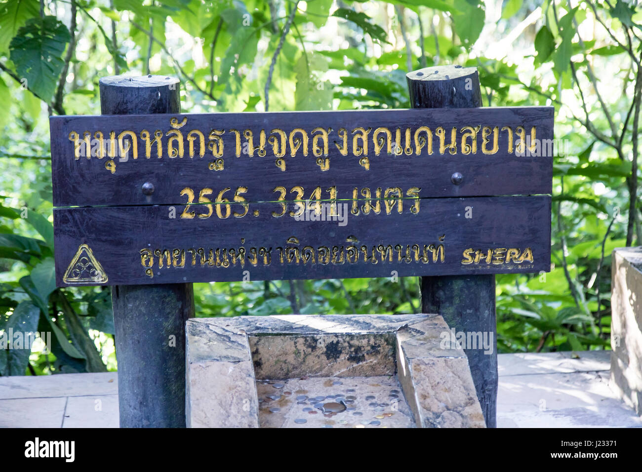 Sign signs information billboard hi-res stock photography and images ...