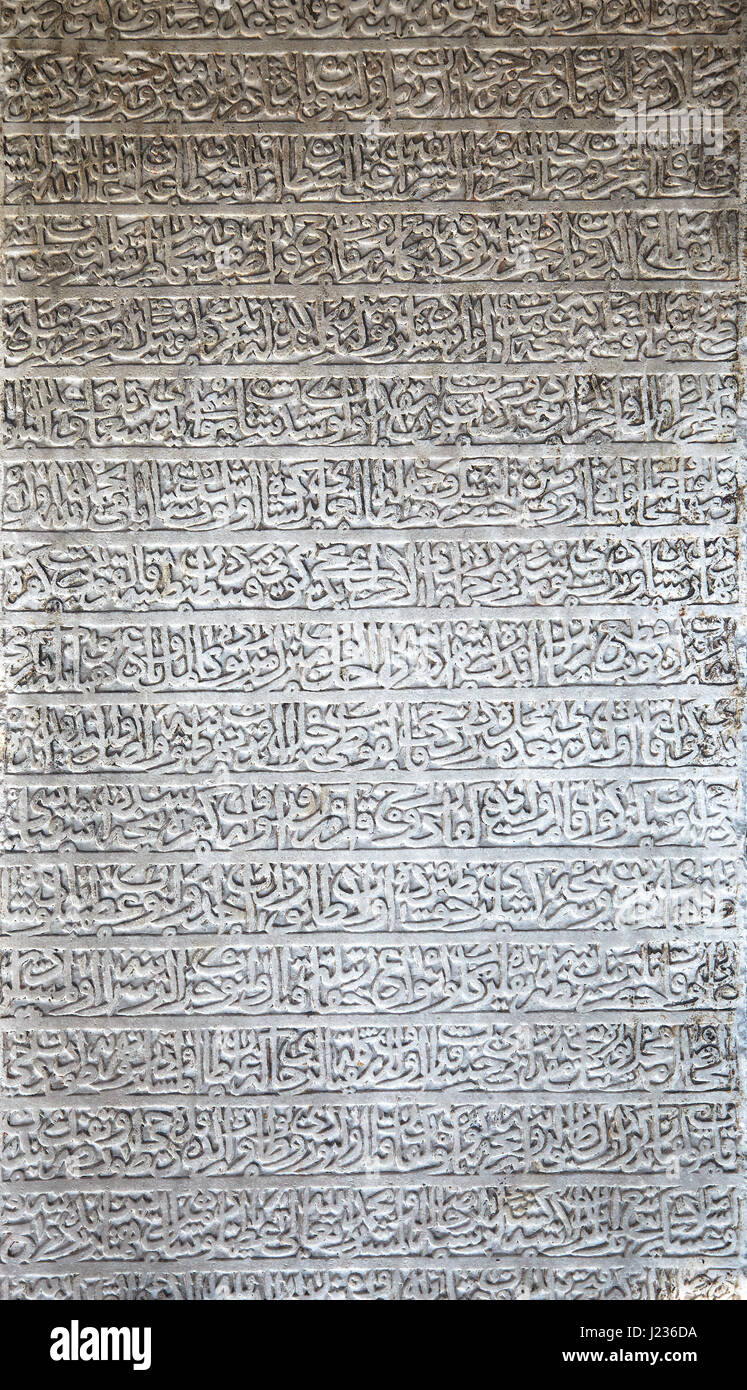 ISTANBUL, TURKEY - JULY 12, 2014: The calligraphic inscriptions in ...
