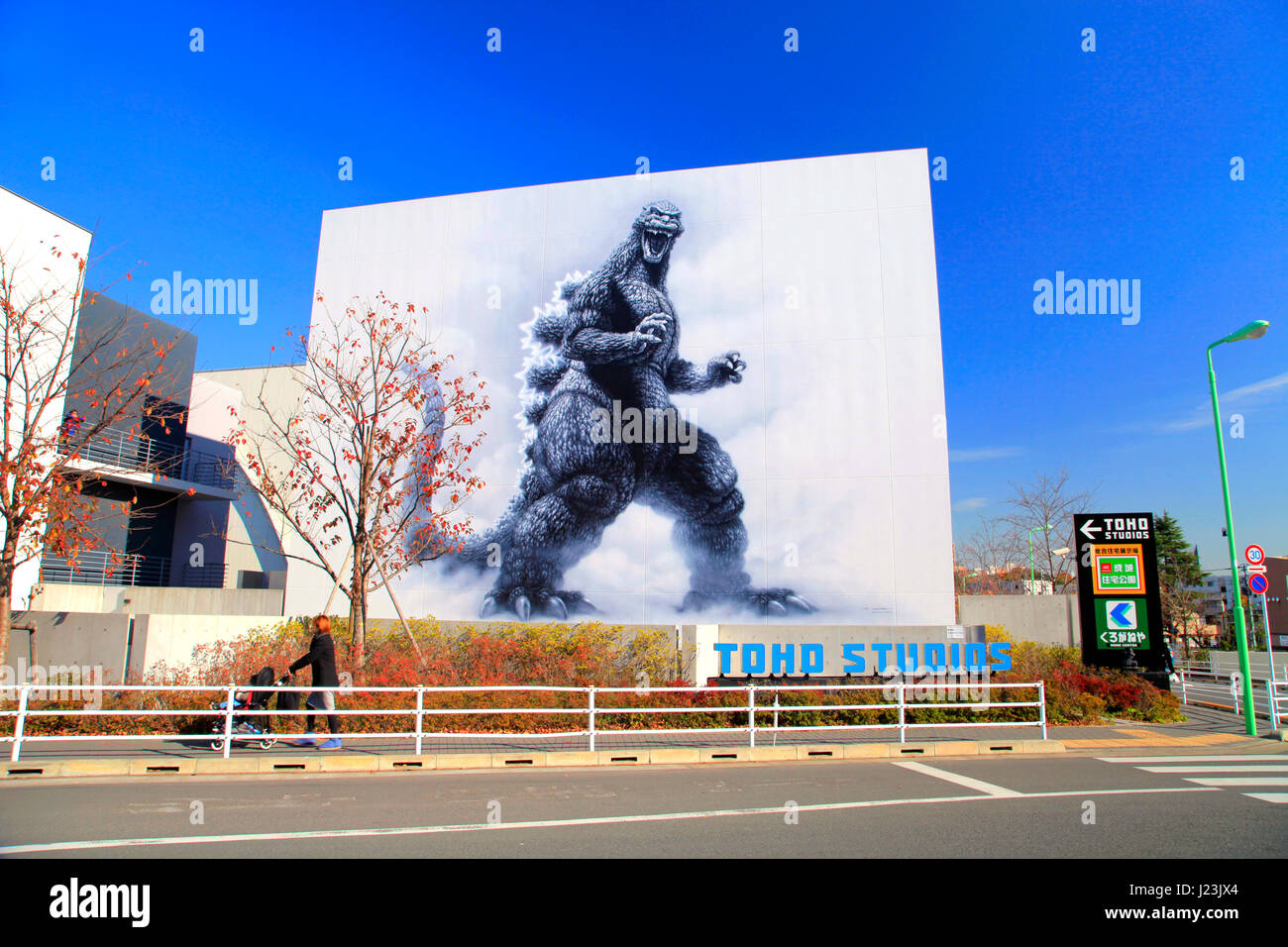 Tokusatsu japan hi-res stock photography and images - Alamy