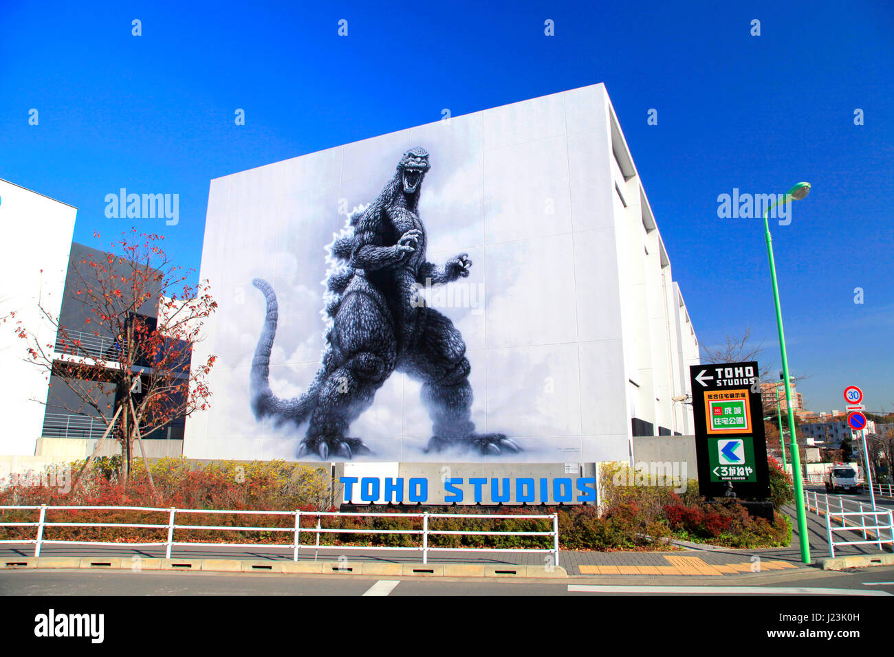 Godzilla Mural at Toho Studio Setagaya Tokyo Japan Stock Photo - Alamy