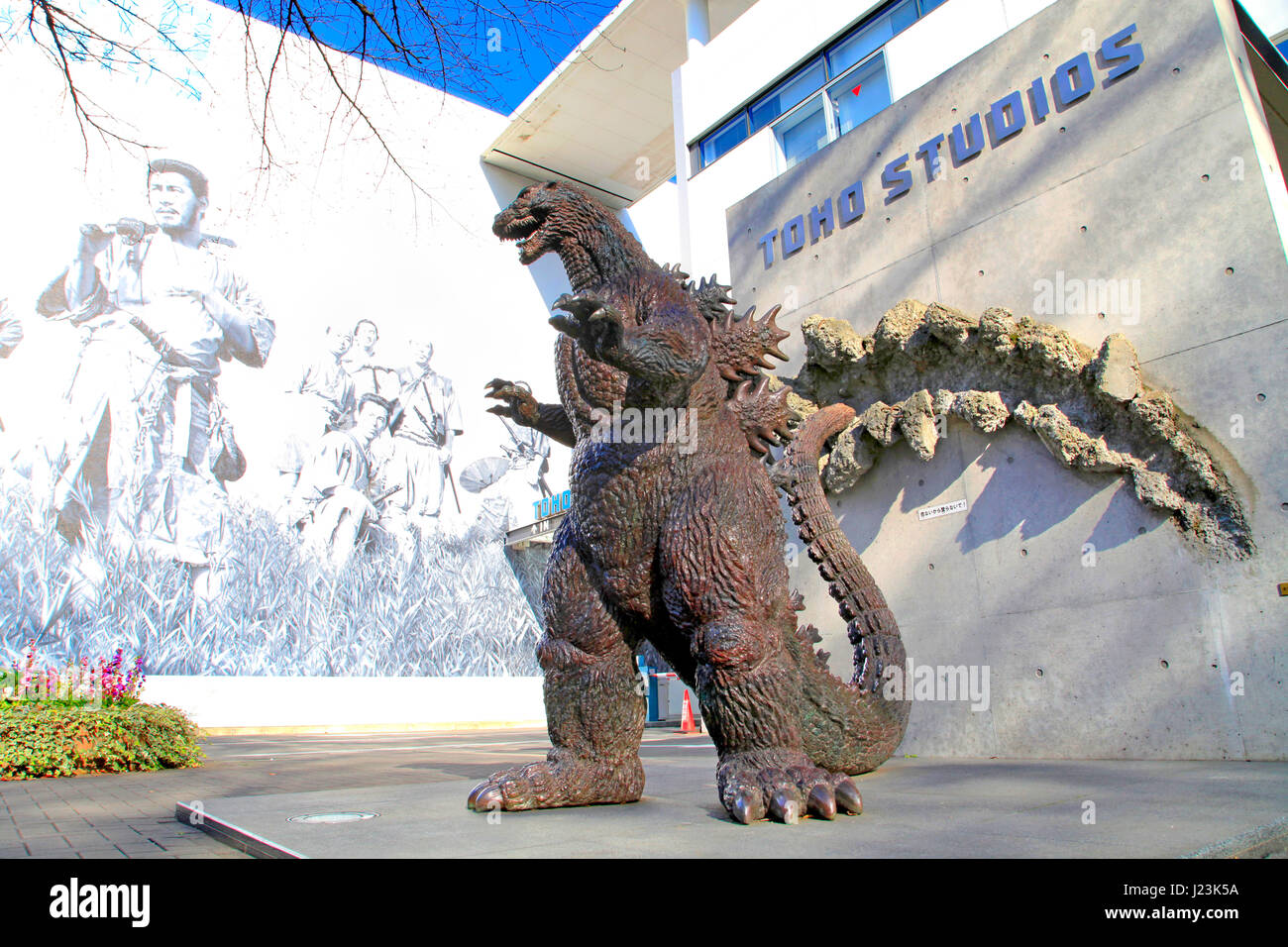 Toho studio godzilla hi-res stock photography and images - Alamy