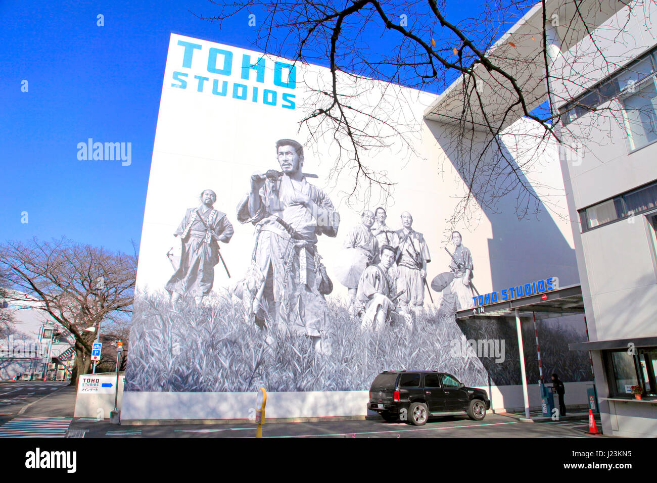 Seven Samurai Mural at Toho Studio Setagaya Tokyo Japan Stock Photo - Alamy
