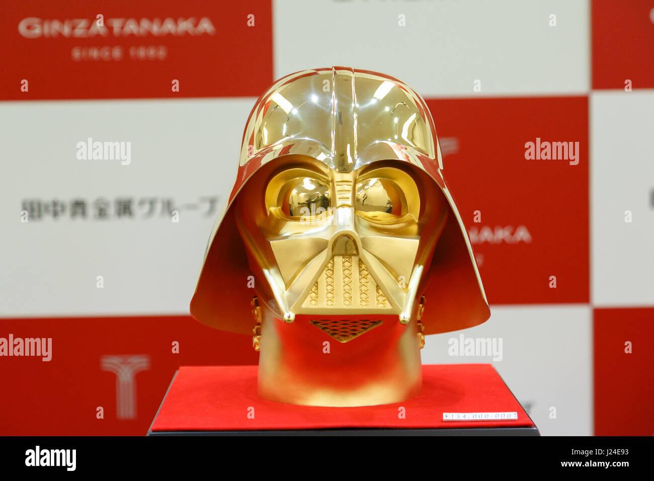 Gold darth vader mask hi-res stock photography and images - Alamy