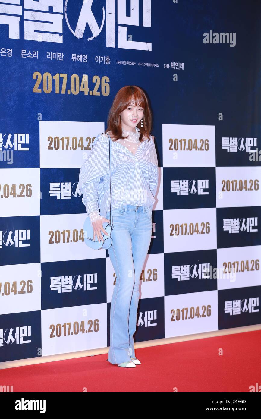 Jung hyo lee hi-res stock photography and images - Alamy