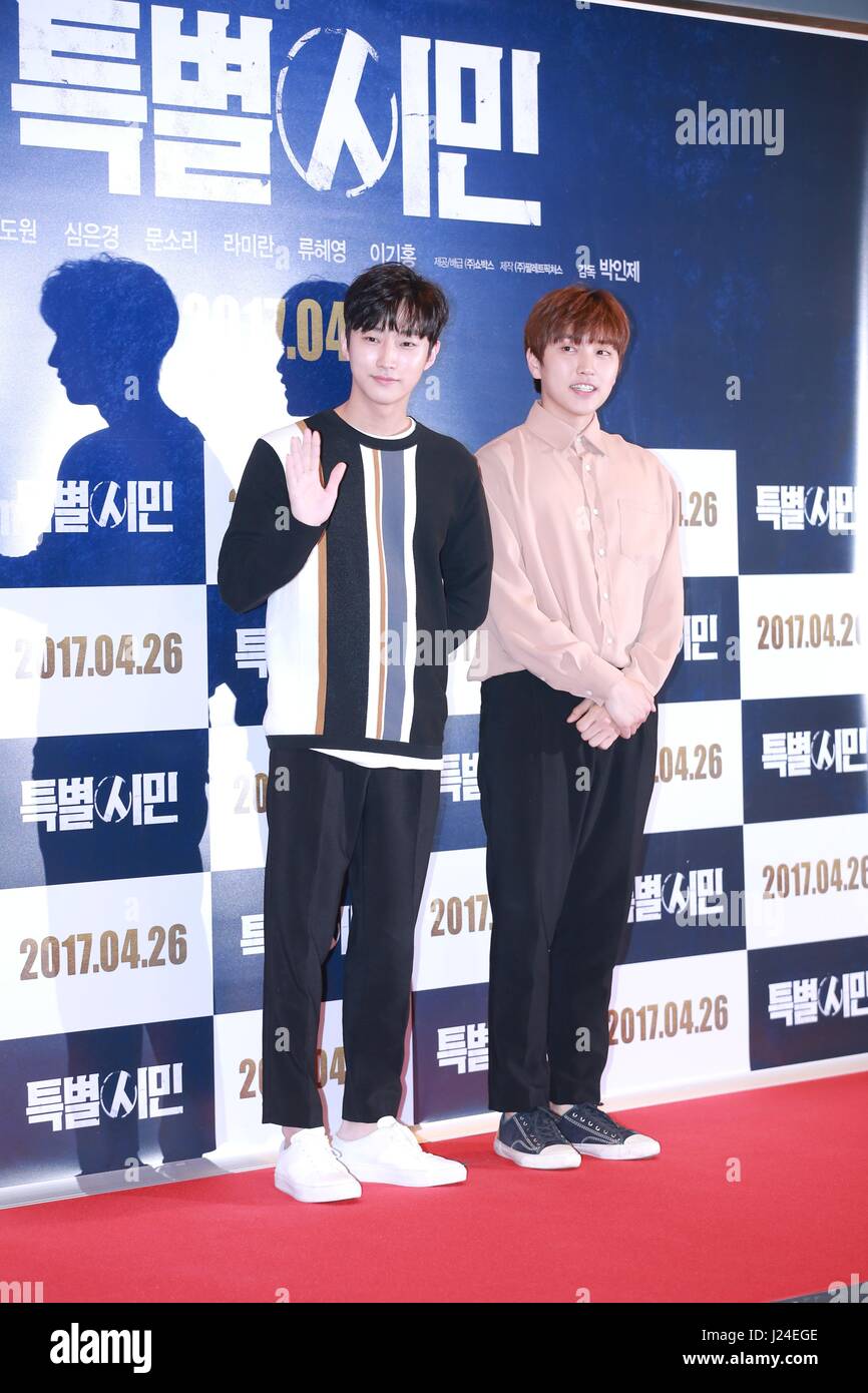 Kim min jae korea hi-res stock photography and images - Alamy