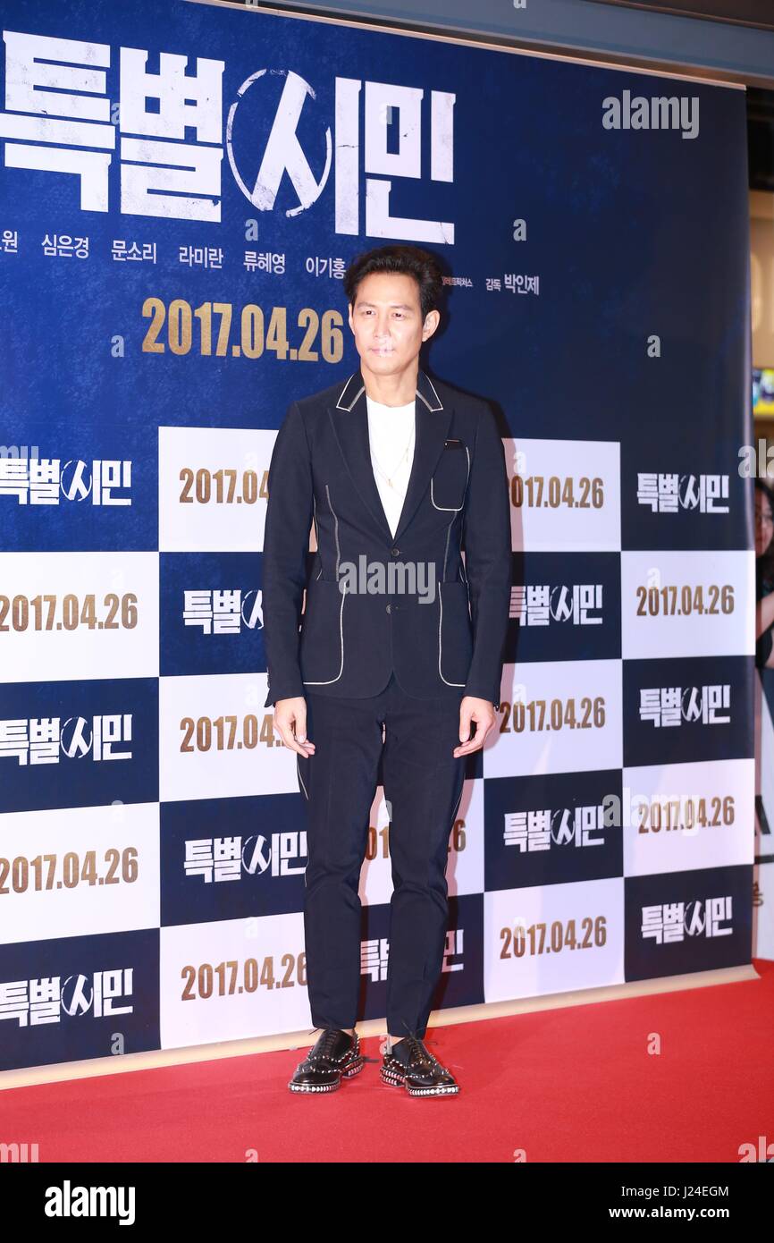 Kim min jae korea hi-res stock photography and images - Alamy