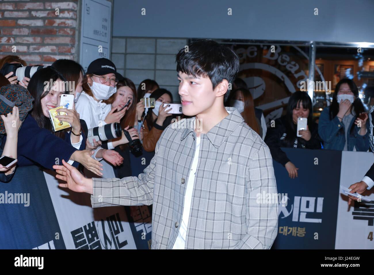 Seoul, Korea. 24th Apr, 2017. Sae Ron Kim, B1A4, Jung jae Lee, Hyo rin ...