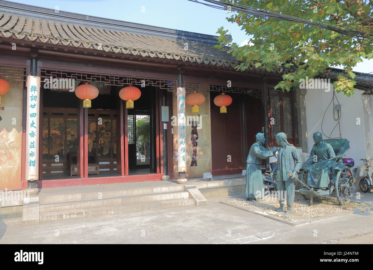 Suzhou Pingtan museum in Suzhou China. Suzhou Pingtan is a regional ...