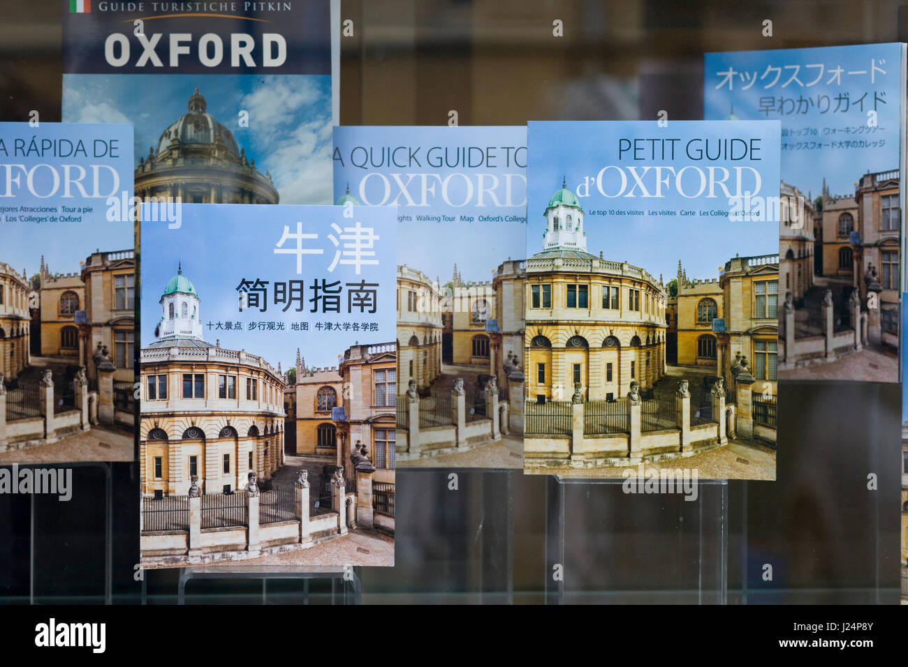 international tourist information books on display in a book shop Stock ...