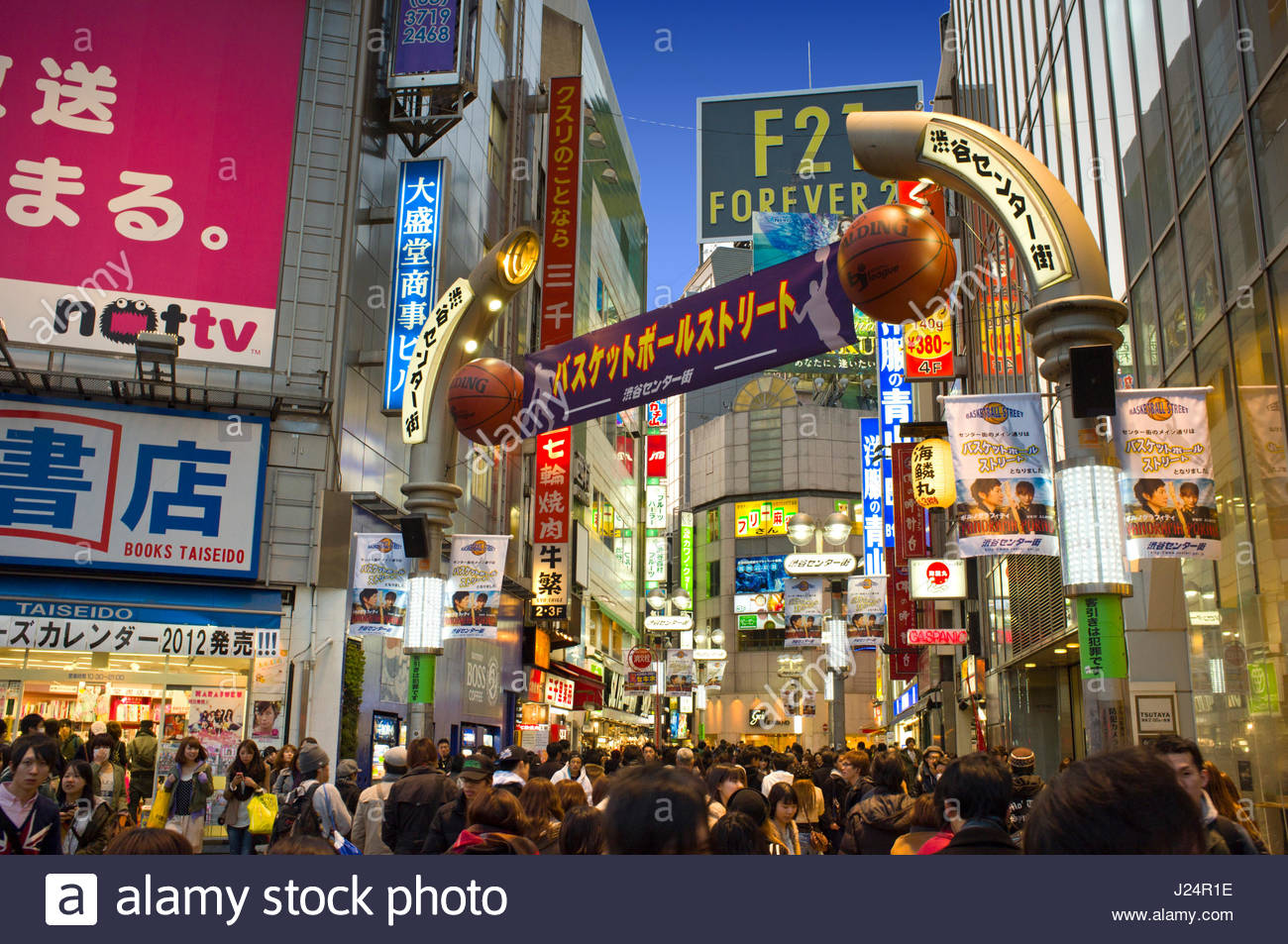 Shibuya Senta Gai High Resolution Stock Photography and Images - Alamy
